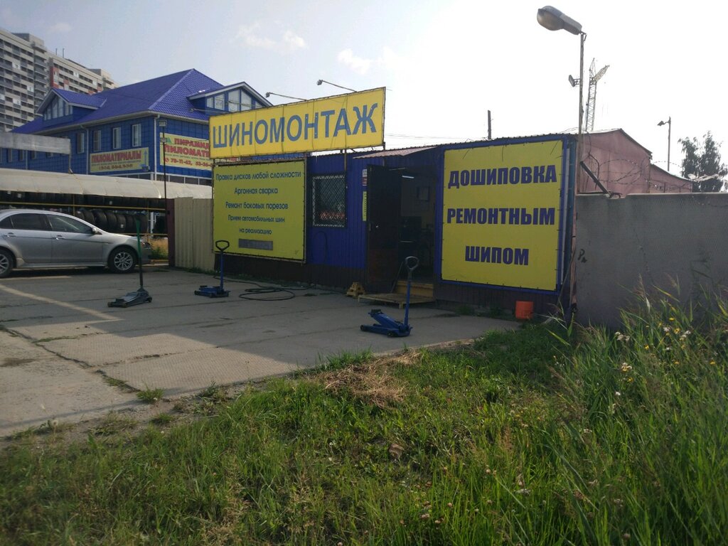 Oto lastik tamiri Шиномонтаж, Tiumen, foto