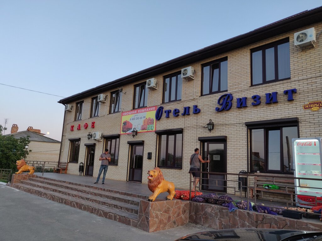 Otel Гостиница, Rostovskaya oblastı, foto