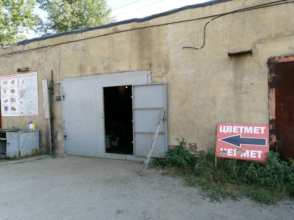 Geri dönüşüm maddeleri Tzk Metalltreyd, Penza, foto