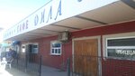 Dila (улица Павла Силаева No:8), kafe  Sevastopol'dan