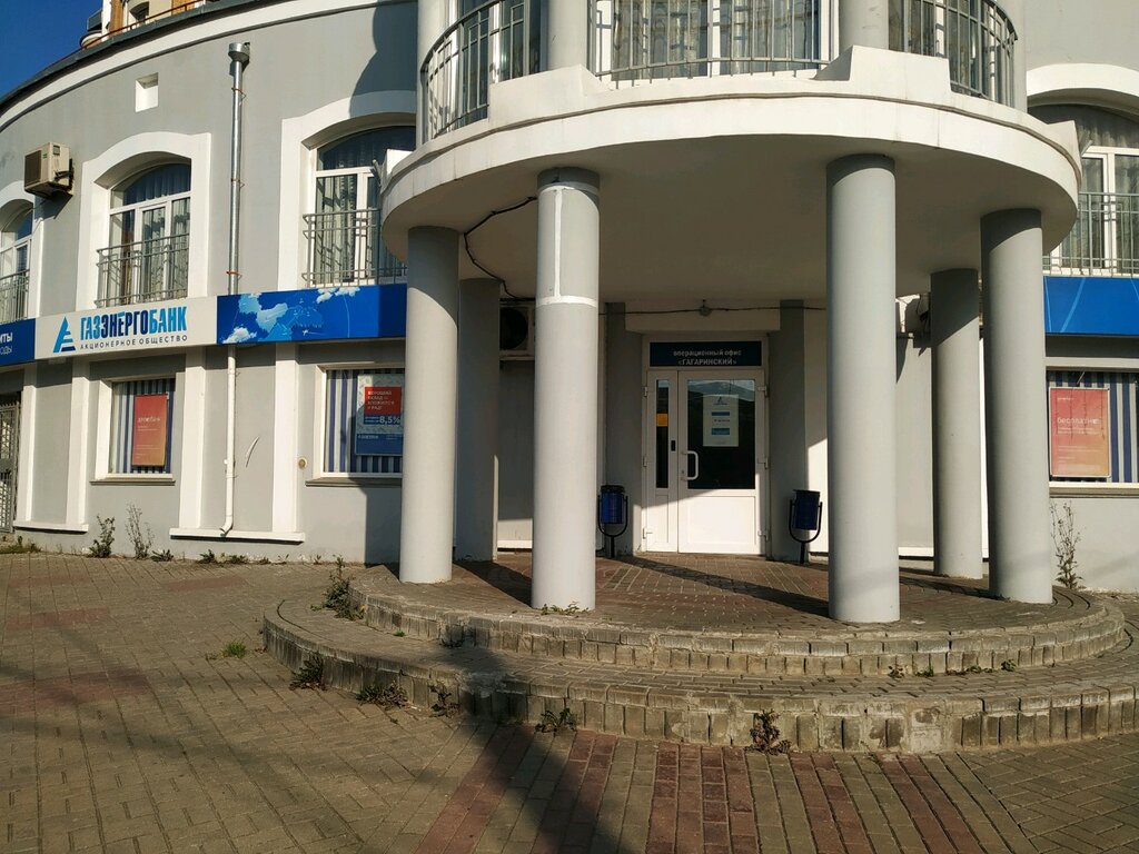 Banka Gazenergobank, Kaluga, foto