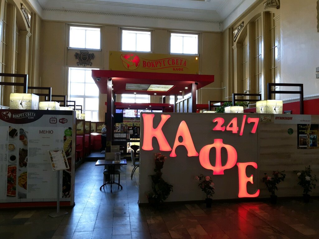 Kafe Vokrug sveta, Kursk, foto