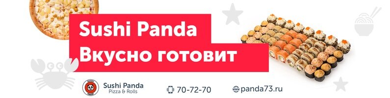 Hazır yemek teslim servisleri Sushi Panda, Ulyanovsk, foto