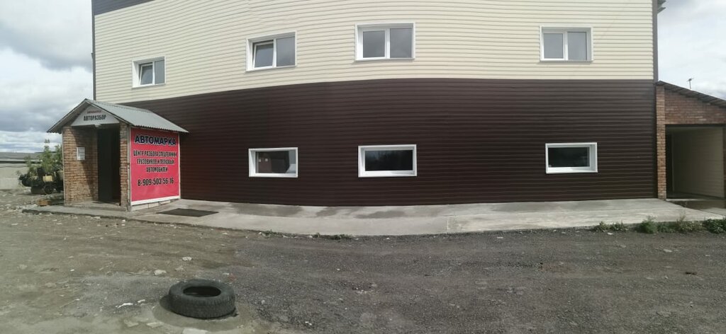 Çıkma yedek parça Alteza, Barnaul, foto