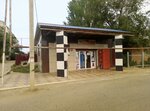 Милена (5th Kotelnaya Street No:7А), market  Astrahan'dan