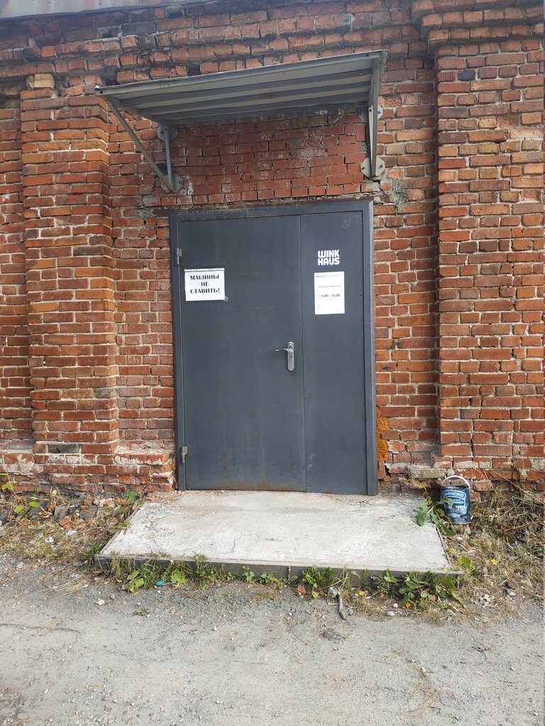 Pencere aksesuarları Kompaniya VinKomplekt, Yekaterinburg, foto