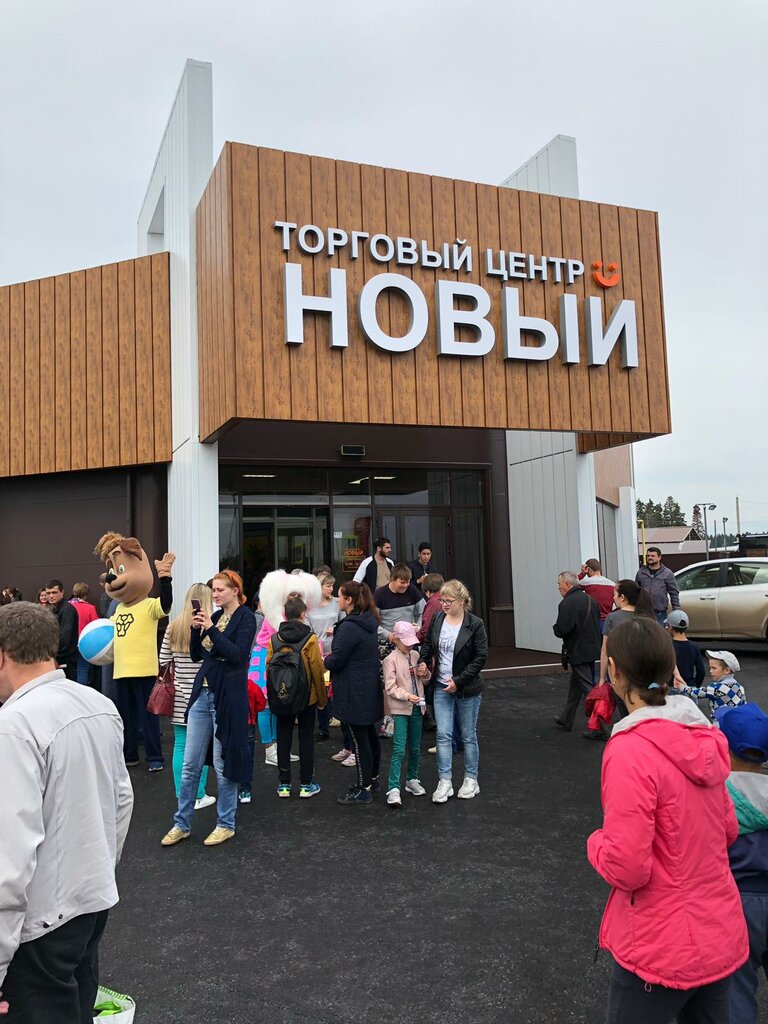 Fast food Das Gluck, Permski krayı, foto