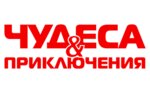 Чудеса и приключения (Chernyakhovskogo Street No:16), gazete ve dergiler  Moskova'dan