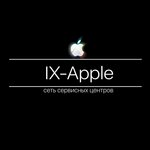 Apple Repair (Uralskaya Street No:1), telefon tamir servisi  Moskova'dan