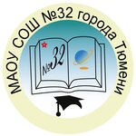State educational institution 32 (Izumrudnaya ulitsa No:27, mikrorayon Antipino), ortaokul  Tiumen'den