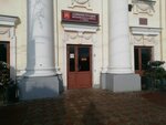 Комиссия по делам несовершеннолетних и защите их прав при Администрации Московского района г. Твери (Gagarin Square No:3), belediyeler, devlet daireleri  Tver'den