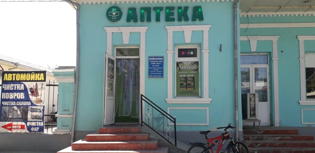 Eczaneler Dorixona, Fergana, foto