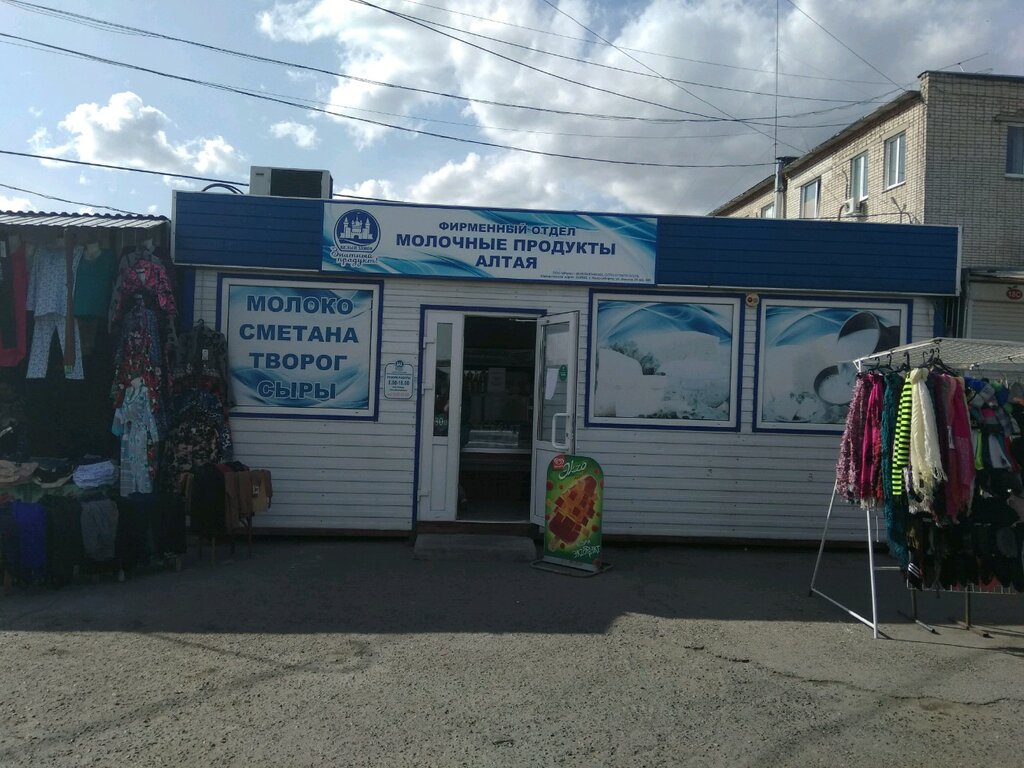 Süt ürünleri satış mağazaları Белый замок, Barnaul, foto