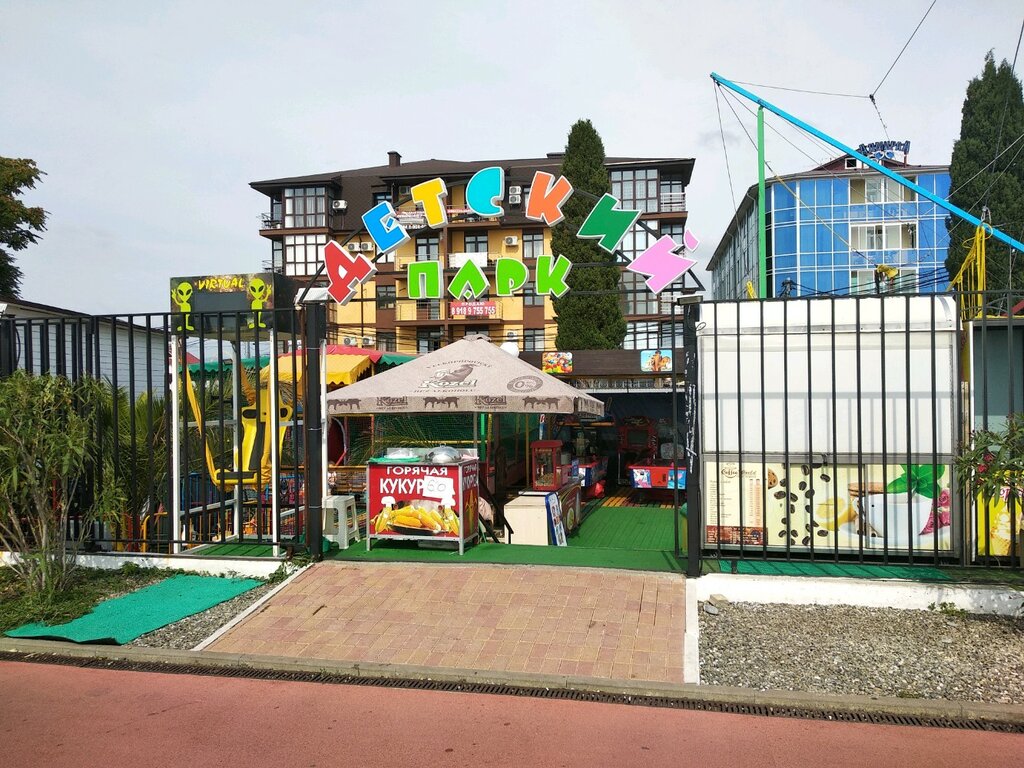 Lunapark Детские аттракционы, Krasnodarski krayı, foto