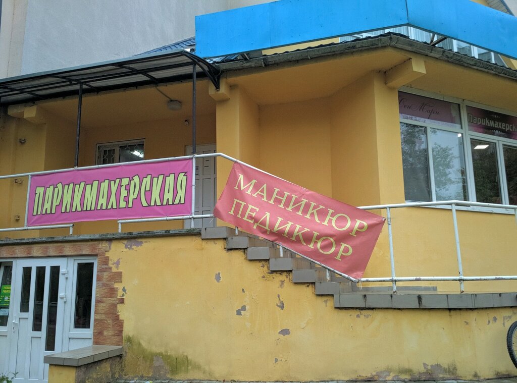 Kuaförler Parikmakherskaya ChUP Denmari, Grodno, foto