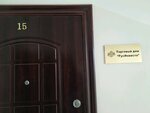 ТД РусИнвиста (Karpova Street No:13), i̇nşaat malzemeleri toptan  Kaluga'dan