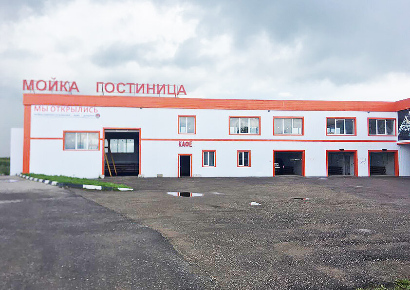 Oto yıkama Moi Sam, Kalujskaya oblastı, foto