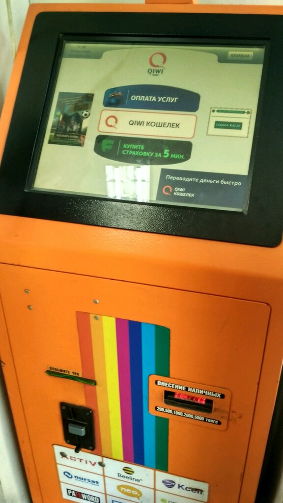 Ödeme terminali Qiwi, Almatı, foto