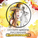 Art Master (Sovetskaya Street No:64/1), sanat okulları  Novosibirsk'ten