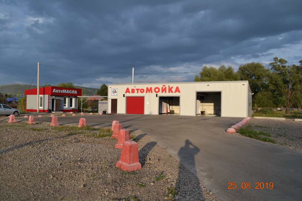 Oto yıkama Автомойка, Aşa, foto