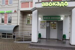 Magazin produktov (Skhodnenskaya Street No:14, Moscow), market  Moskova'dan