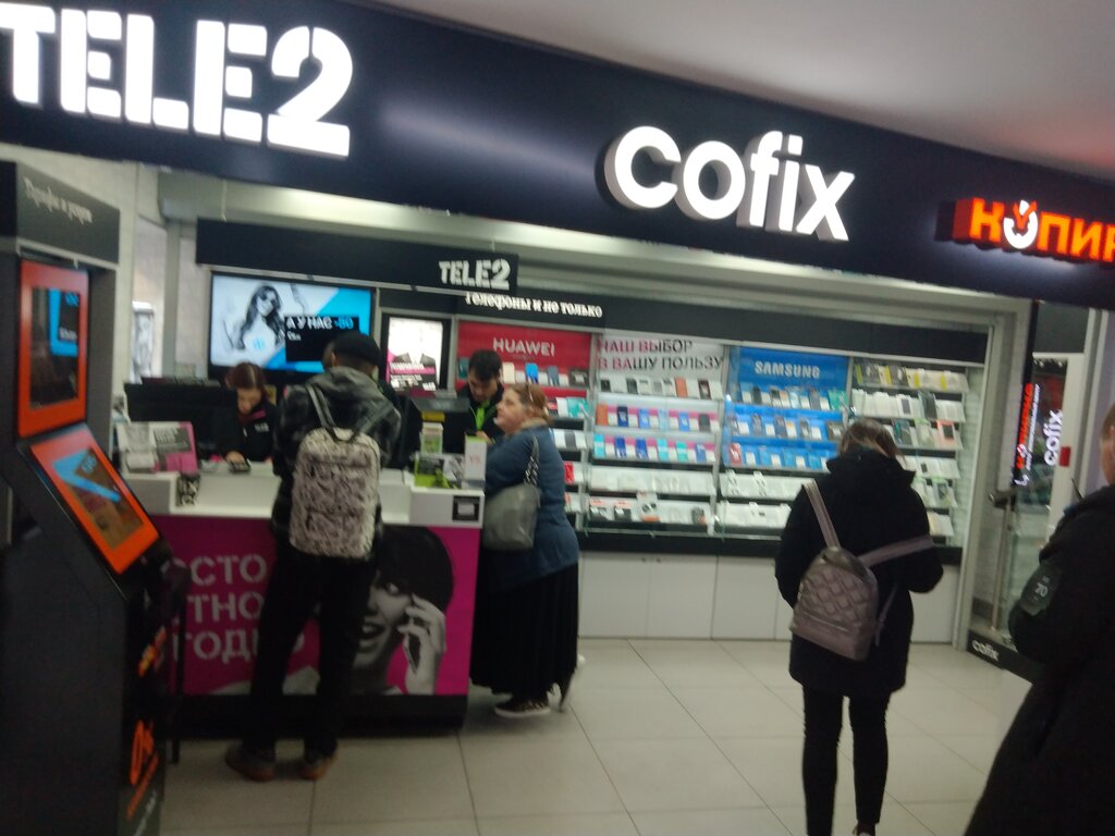 GSM operatörleri T2, Moskova, foto