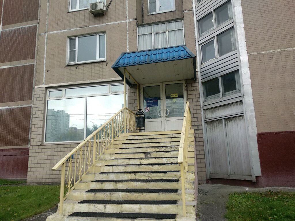 Pansiyonlar, hosteller Hostel177 Borisovo, Moskova, foto