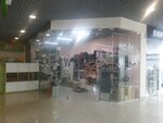 Обувь (проспект Генерала Острякова No:64), ayakkabı mağazaları  Sevastopol'dan