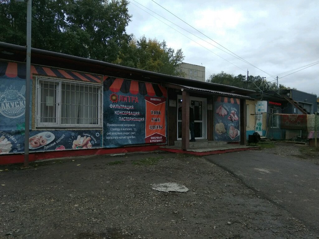 Bira dükkanı Лит-ра, Barnaul, foto