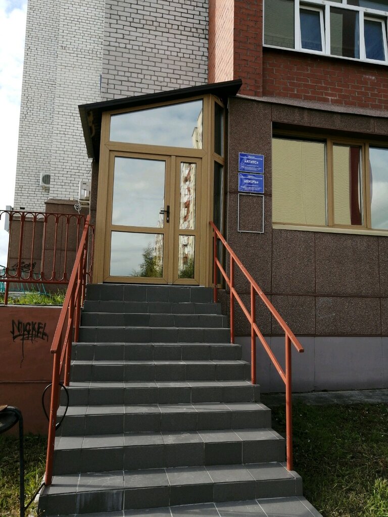 Elektrik servisi Kompaniya Atis, Surgut, foto