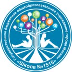 School № 1515 (Generala Karbysheva Boulevard No:10к4), ortaokul  Moskova'dan