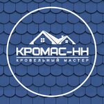 Kromas-nn (Kazanskoe Highway No:27/1, derevnya Afonino), çatı ve çatı materyalleri  Nijegorodskaya oblastından