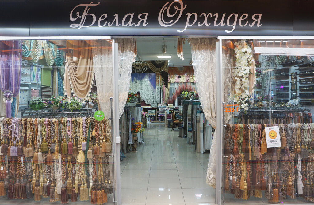 Perde ve korniş üreticileri White orchid, Moskova, foto