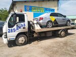 АА Эвакуатор (ulitsa Chkalova No:29, Divnogorsk), çekici hizmeti  Divnogorsk'tan