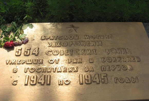 Anıt, heykel Воинам, умершим от ран, Lugansk, foto