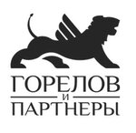 Gorelov&Partners, law firm (ulitsa imeni S.T. Razina No:58В), avukatlar  Saratov'dan