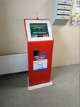 Telepay (Frontovykh Brigad Street No:18Б), ödeme terminali  Yekaterinburg'dan