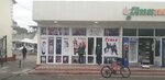 Semya (Ferghana, Yangi Asr Street), giyim mağazası  Fergana'dan