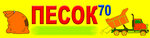 Pesok70 (Bolshaya Podgornaya Street No:250, district Cheremoshniki), yapı mağazası  Tomsk'tan