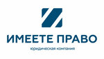 Imeete Pravo (Borisa Bogatkova Street No:99), hukuk büroları  Novosibirsk'ten