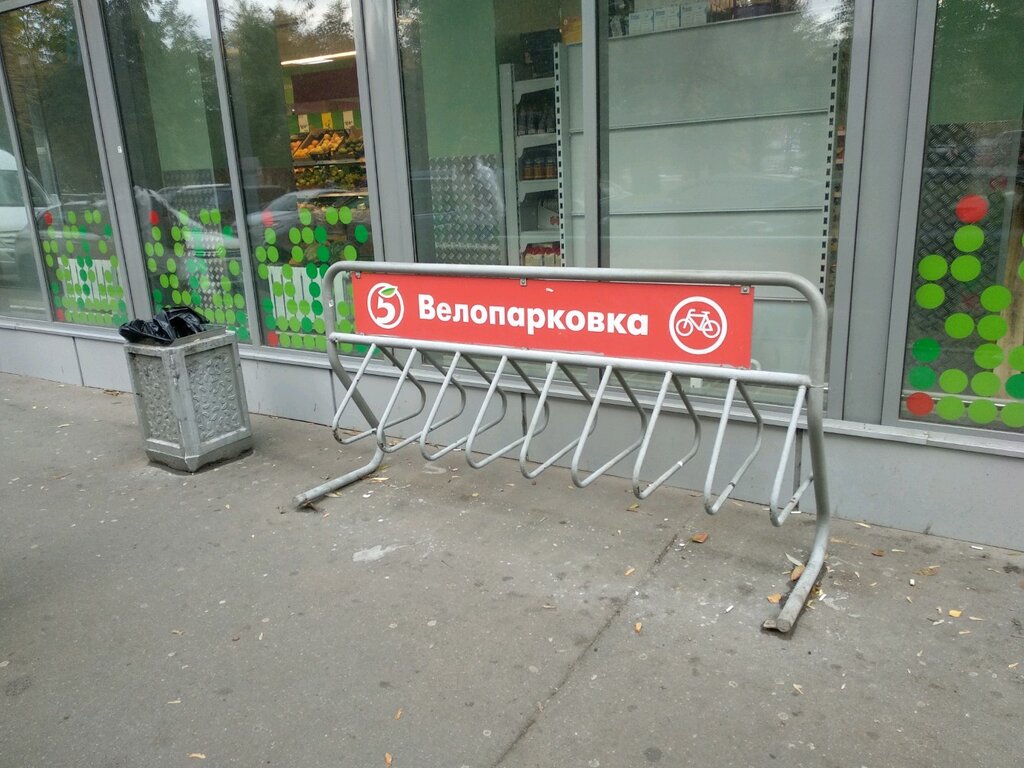 Bisiklet park yerleri Велопарковка, Moskova, foto