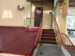 ChOP RussInkasOkhrana (45th Parallel Street No:26), güvenlik firmaları  Stavropol'dan