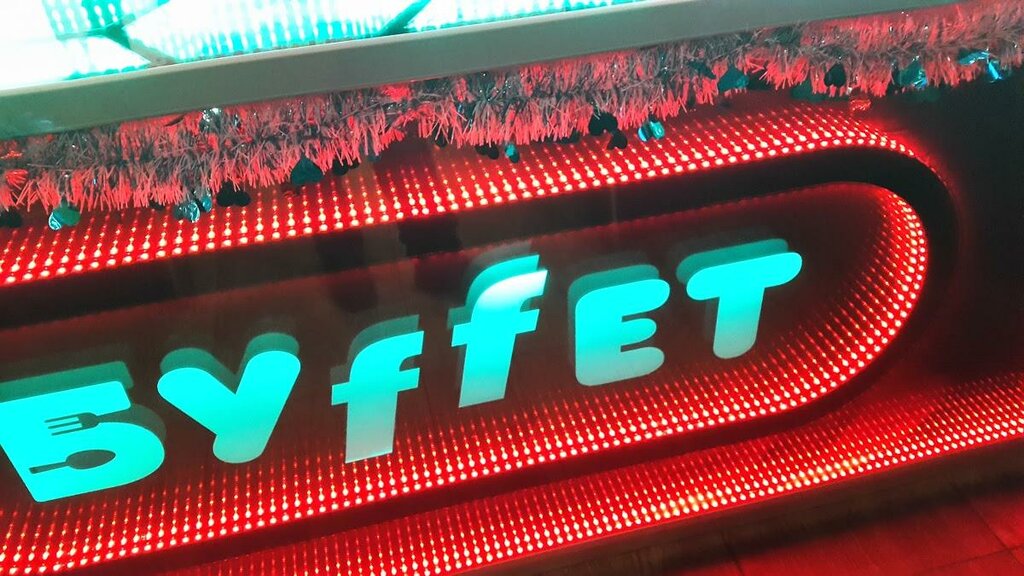 Kafe Буffет, Zverevo, foto