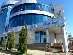 Ogonek (Engelsa Street No:8, Kursk), kantin, yemekhane  Kursk'tan