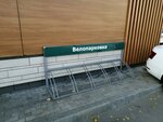 Bicycle parking (Borodina Street No:26, Penza), bisiklet park yerleri  Penza'dan