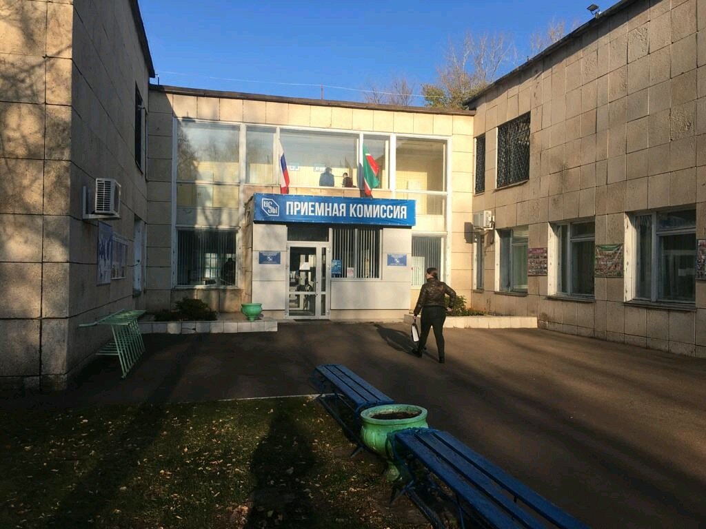 Üniversiteler Университет управления, Факультет высшего образования, Naberejniye Çelny (Yar Çallı), foto