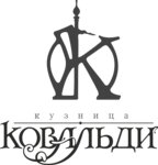 Forge Kovaldi (gorodskoy okrug Ivanovo, Sovetskiy District), demirdökümcüler  İvanovo'dan
