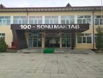 School No. 100 (Xazinabog Street No:105, Tashkent), ortaokul  Taşkent'ten
