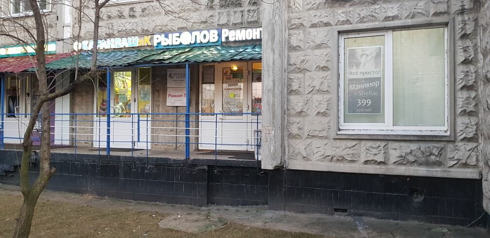 Manikür-pedikür Paradise, Moskova, foto