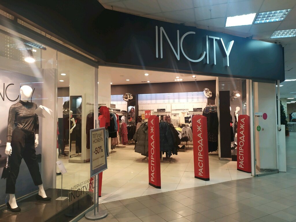 Giyim mağazası Incity, Tula, foto
